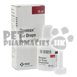 Otomax Ear Drops (Gentamicin/Betamethasone/Clotrimazole) - 2640IU/0 ...