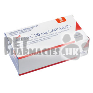 Vetoryl (Trilostane) - 30mg (30 Capsules) - Pet Pharmacies (Hong Kong ...